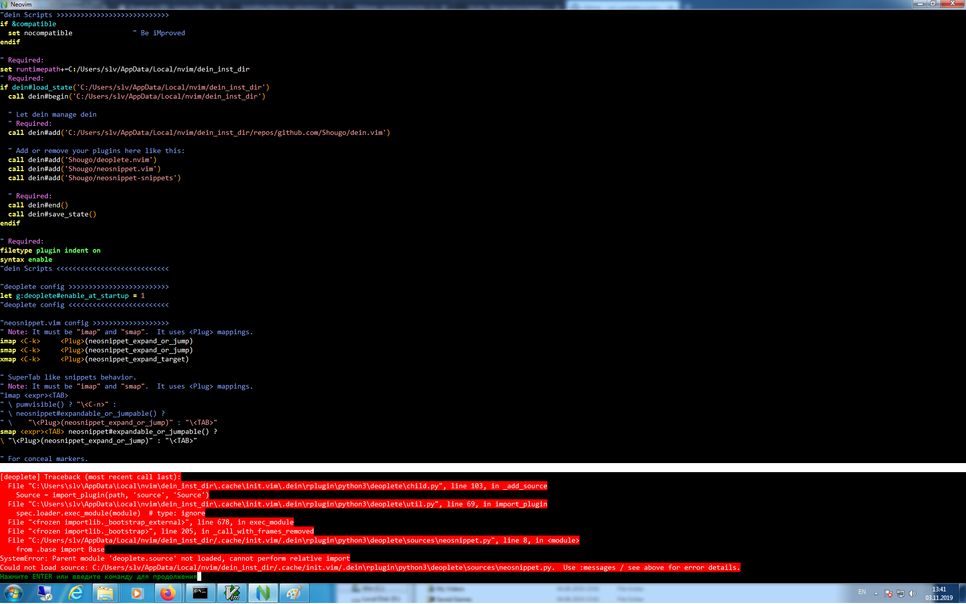 deoplete.nvim & neosnippet.vim: Python: "SystemError: Parent module 'deoplete.source' not loaded ...