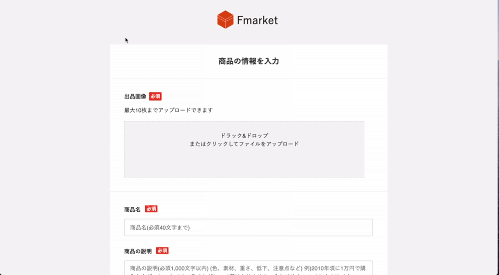 GitHub - kasugatakuya/freemarket_sample_64j