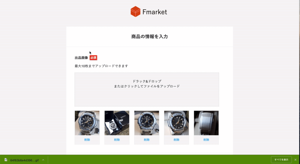 GitHub - kasugatakuya/freemarket_sample_64j