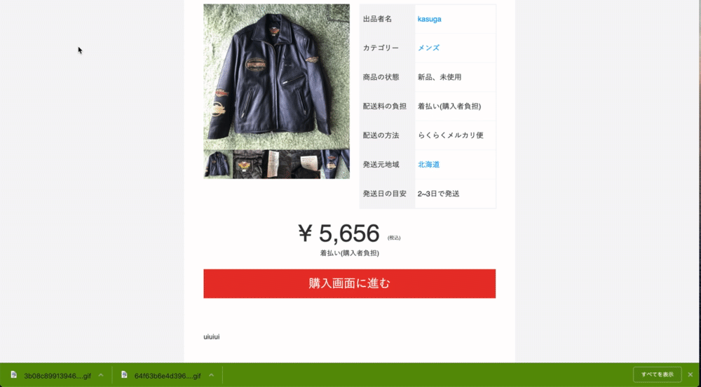 GitHub - kasugatakuya/freemarket_sample_64j