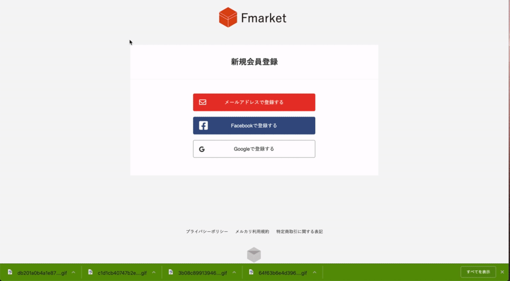 GitHub - kasugatakuya/freemarket_sample_64j