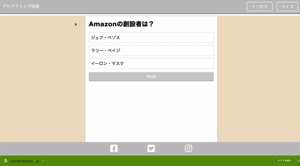 GitHub - kasugatakuya/webgame