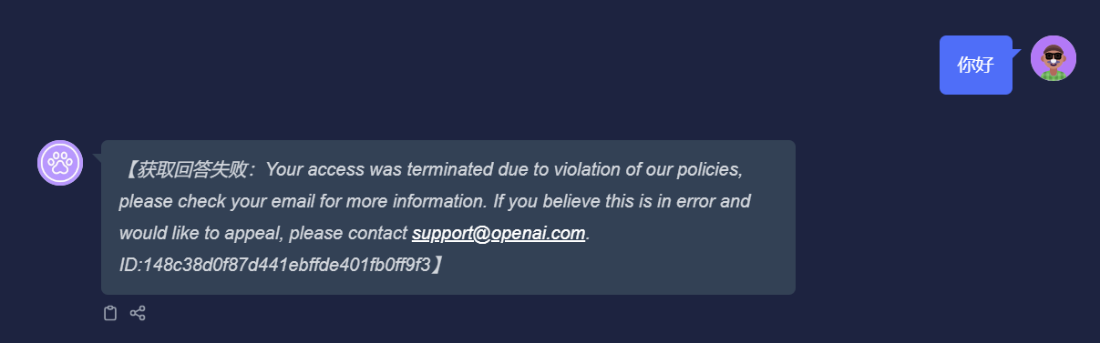 小白求教 · Issue #18 · Ice-Hazymoon/openai-scf-proxy · GitHub