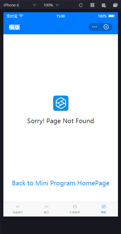hello uni-app模板编译成支付宝小程序后不可用 · Issue #2956 · dcloudio/uni-app · GitHub