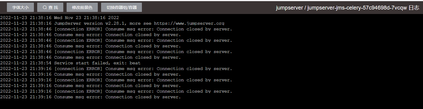 [Bug] helm部署2.28.1版本，部分组件启动失败 · Issue #9116 · jumpserver/jumpserver · GitHub
