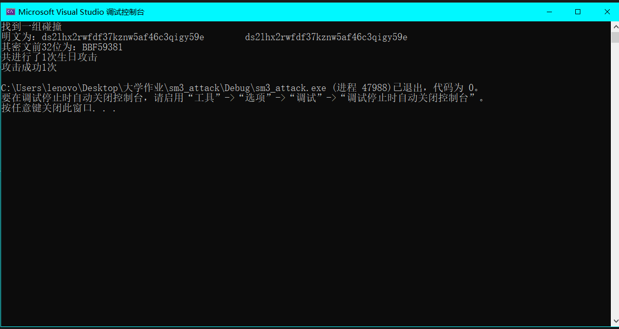 GitHub - scattered-shadow/cryptography