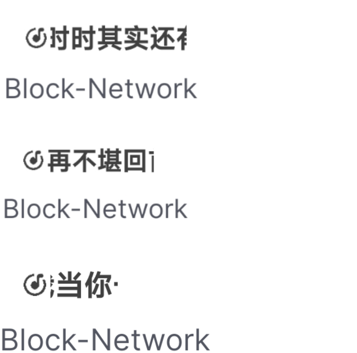 歌词显示长短不一 · Issue #354 · Block-Network/StatusBarLyric · GitHub
