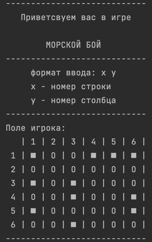 GitHub - SimonLen/battleship-game