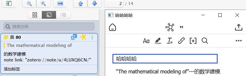 [Vote]将翻译的中文内容加入引用的内容中，不要加入评论内容中 · Issue #150 · windingwind/zotero-pdf ...
