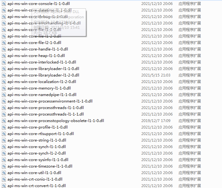Paddleocr C源码部署,window10编译成功的dll,如何在windows7 旗舰版 Sp1中正常运行,需要的运行库要安装哪些 · Issue 51116