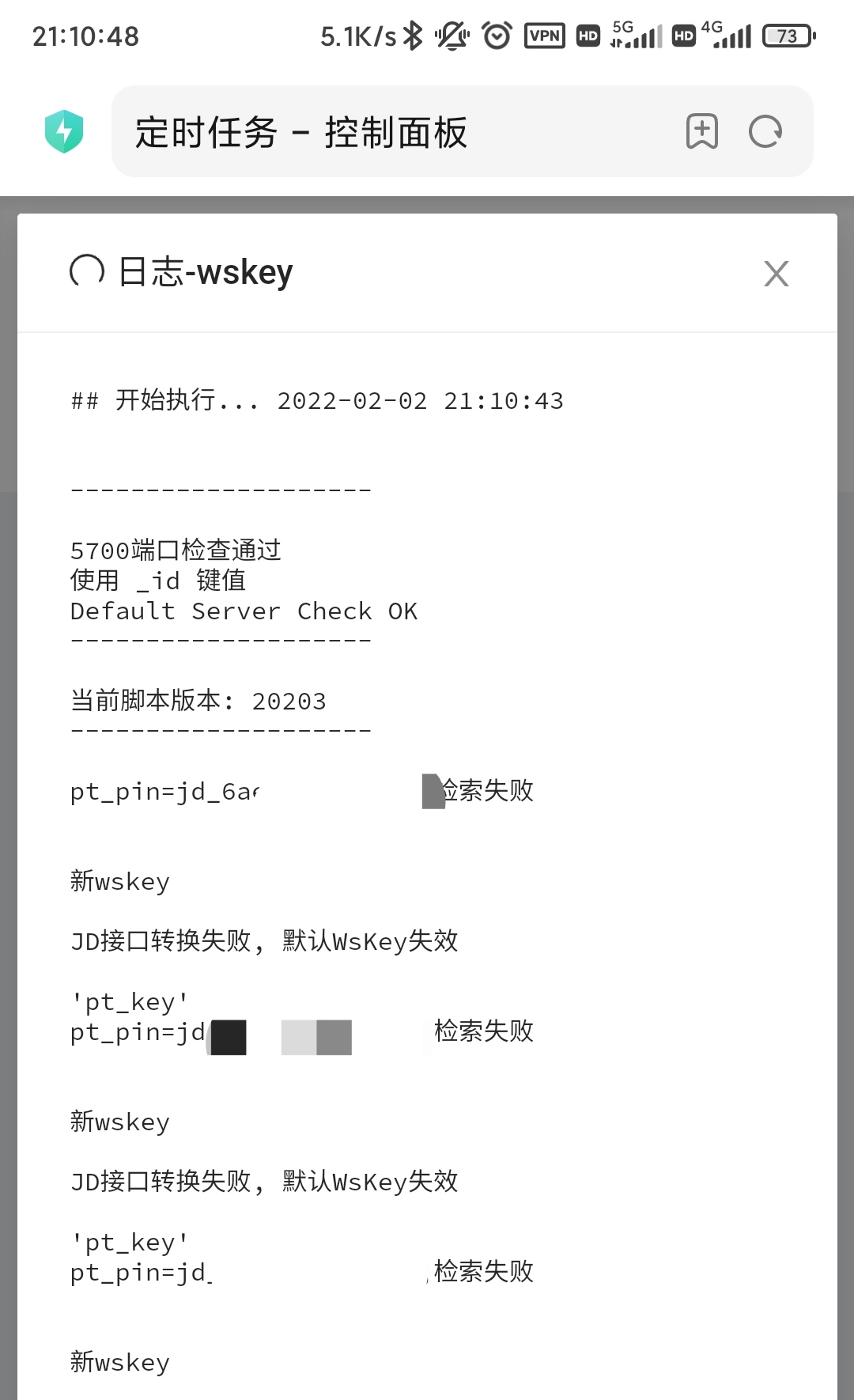 报错 · Issue #176 · Zy143L/wskey · GitHub