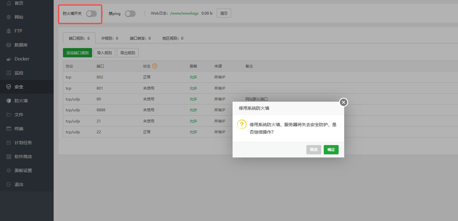 [Bug] 无法修改端口 · Issue #873 · IceWhaleTech/CasaOS · GitHub