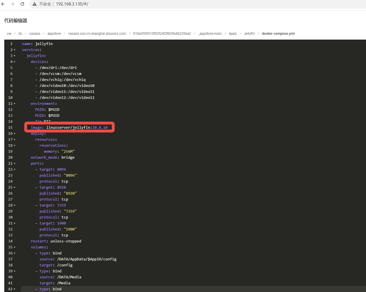 Incompatible armv7 devices shown in all apps in the app center应用中心所有应用都显示的不兼容 armv7 设备 · Issue ...