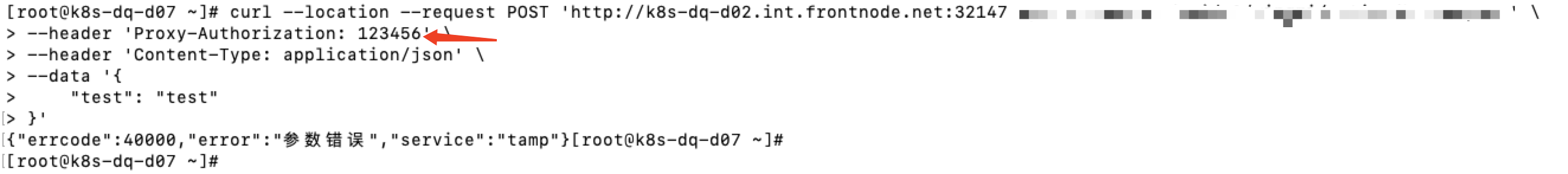 kong client send a request with custom header, but upstream lost header, why ? · Issue #7722 ...