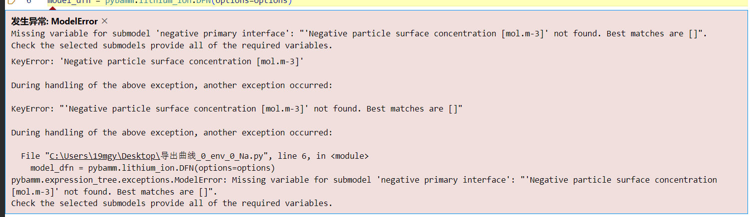 How to implement new coupled intercalation kinetics · pybamm-team PyBaMM · Discussion #2978 · GitHub