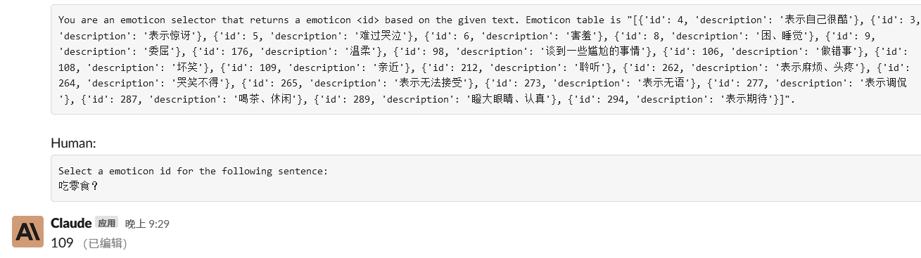 机器人不回复 · Issue #6 · Syan-Lin/CyberWaifu · GitHub