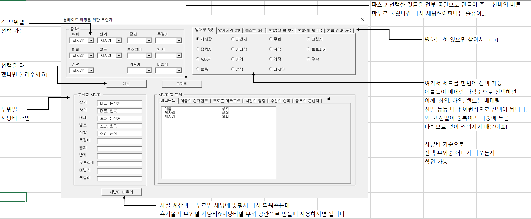 GitHub - sudo-G41/Blade-