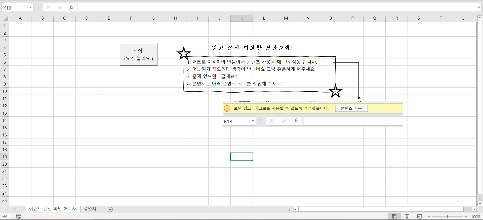 GitHub - sudo-G41/Blade-