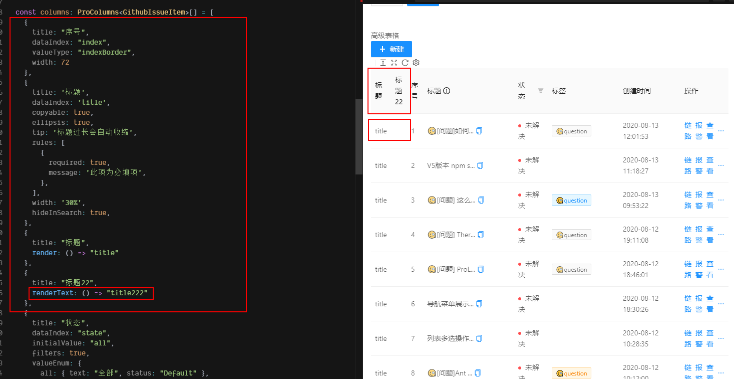🐛[BUG] 最新版ProTable Columns如果不加dataIndex会默认在最左侧 · Issue #155 · ant-design/pro-components · GitHub