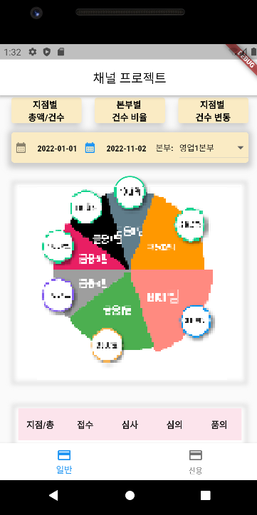 GitHub - gksquddnr200/OCS