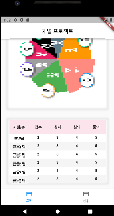 GitHub - gksquddnr200/OCS