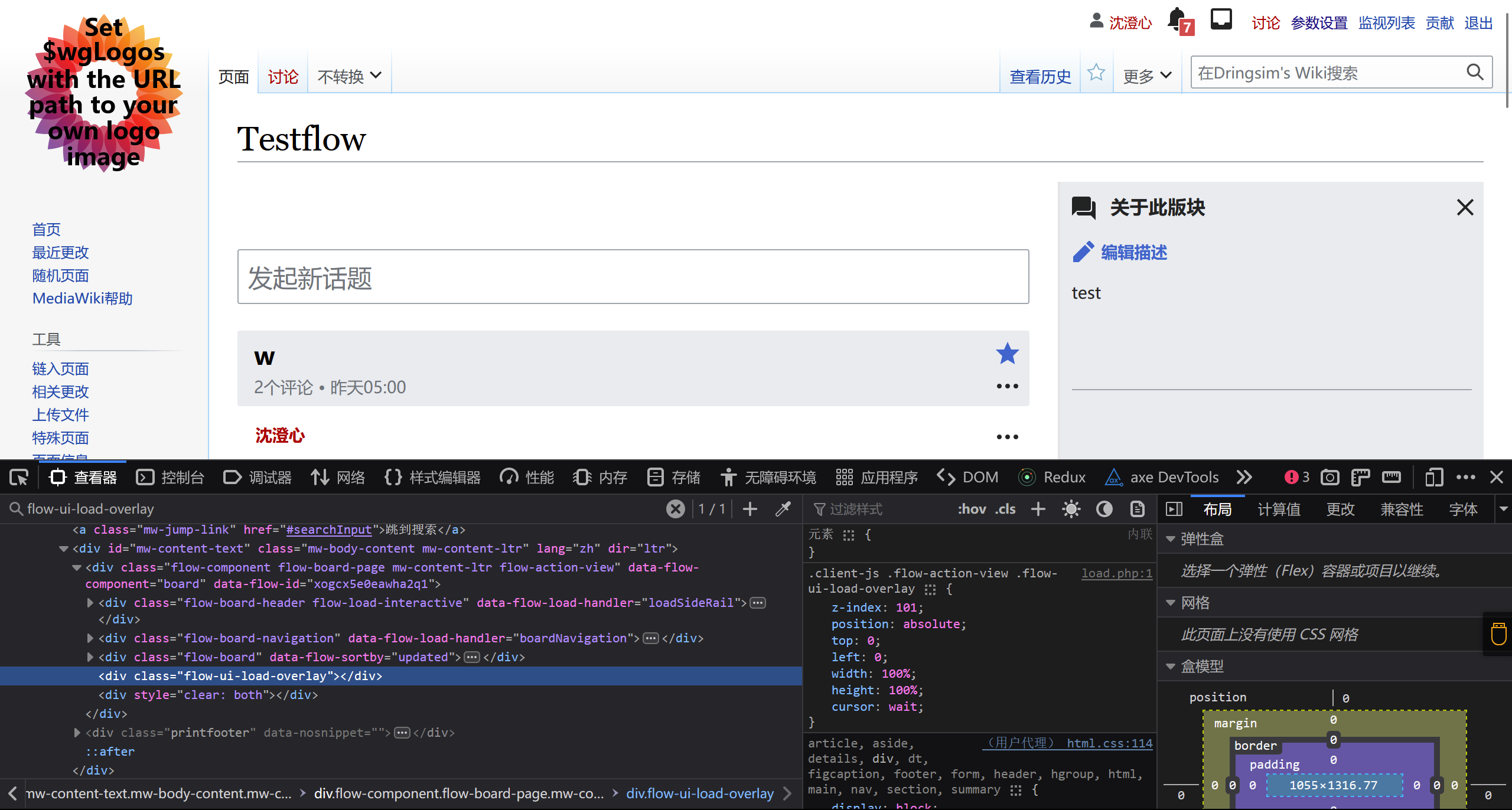 StructuredDiscussions doesn't work with Citizen on MW 1.40+ · Issue #711 · StarCitizenTools ...