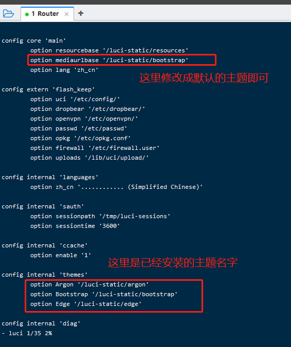 登录界面打不开了 · Issue #266 · jerrykuku/luci-theme-argon · GitHub