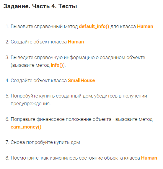 Github Alen1ka Oop Решение задач связанных с темой ООП