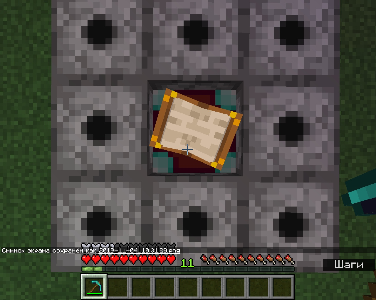 Doubled Ancient Altar · Issue #1231 · Slimefun/Slimefun4 · GitHub