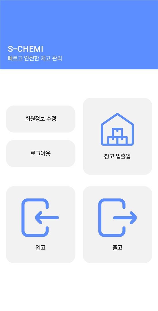 GitHub - CDP2-4/Mobile-App: 2021-1 경북대학교 컴퓨터학부 종합설계프로젝트2