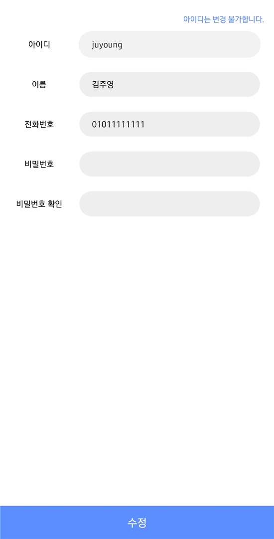 GitHub - CDP2-4/Mobile-App: 2021-1 경북대학교 컴퓨터학부 종합설계프로젝트2