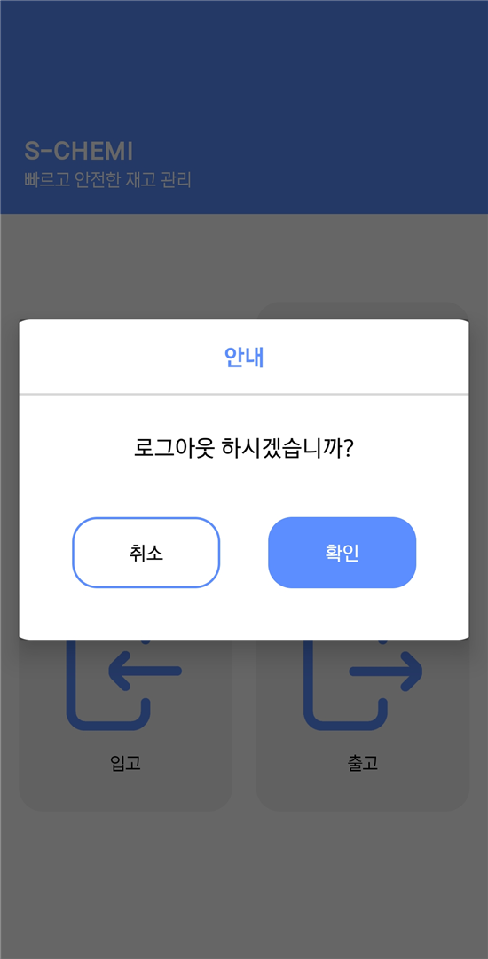 GitHub - CDP2-4/Mobile-App: 2021-1 경북대학교 컴퓨터학부 종합설계프로젝트2