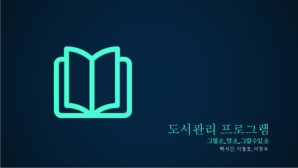 GitHub - Seo-Baek/libraryinSimsTown