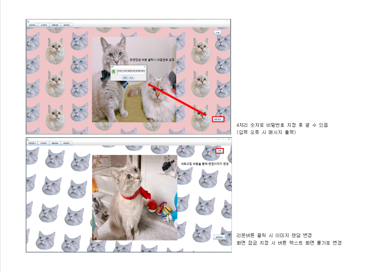 GitHub - Seo-Baek/libraryinSimsTown