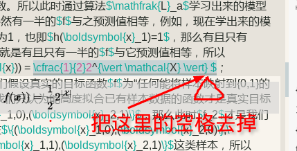 公式渲染不全 · Issue #1598 · suziwen/markdownxiaoshujiang · GitHub