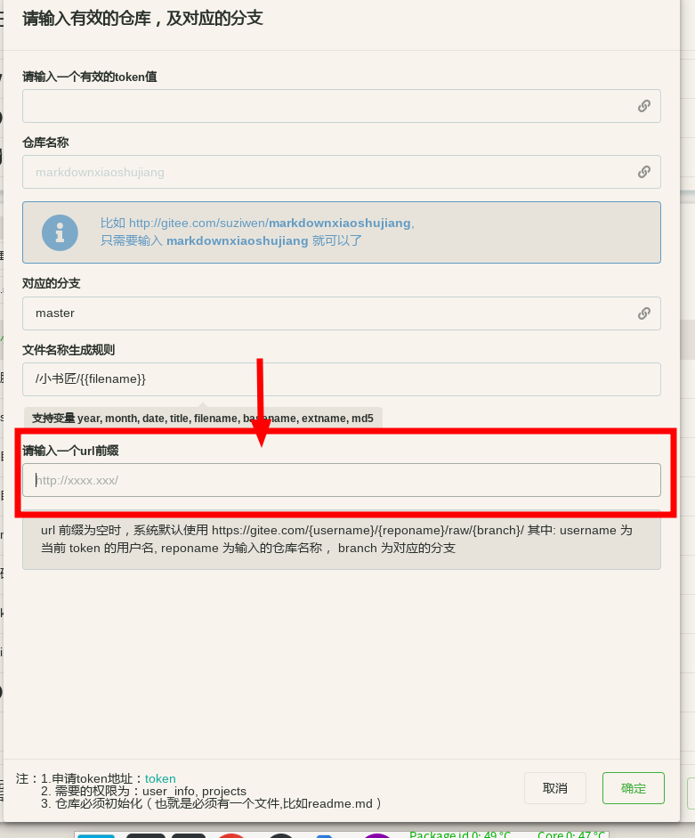 图片可上传到github，但页面预览中无法显示 · Issue #1527 · suziwen/markdownxiaoshujiang · GitHub