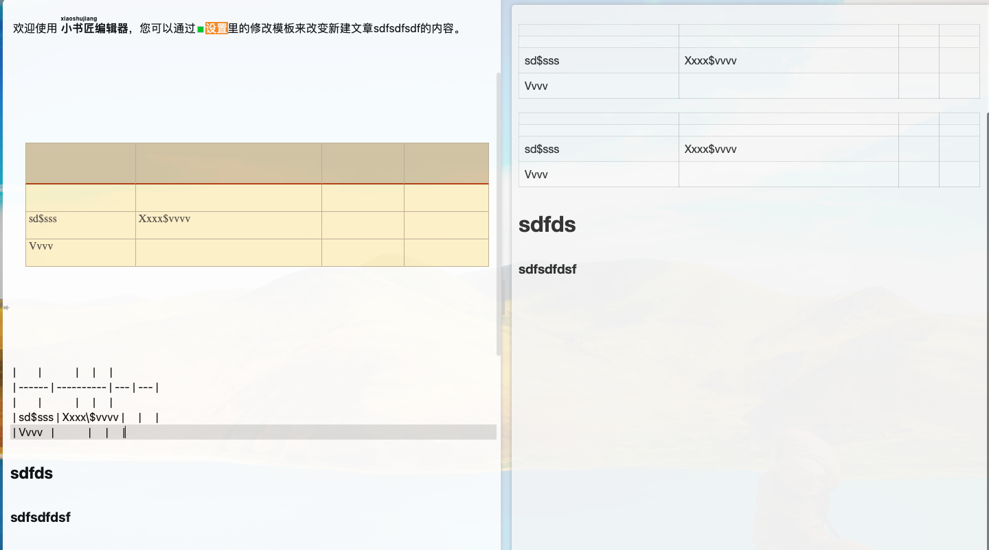 编辑区不能正常预览 · Issue #1684 · suziwen/markdownxiaoshujiang · GitHub