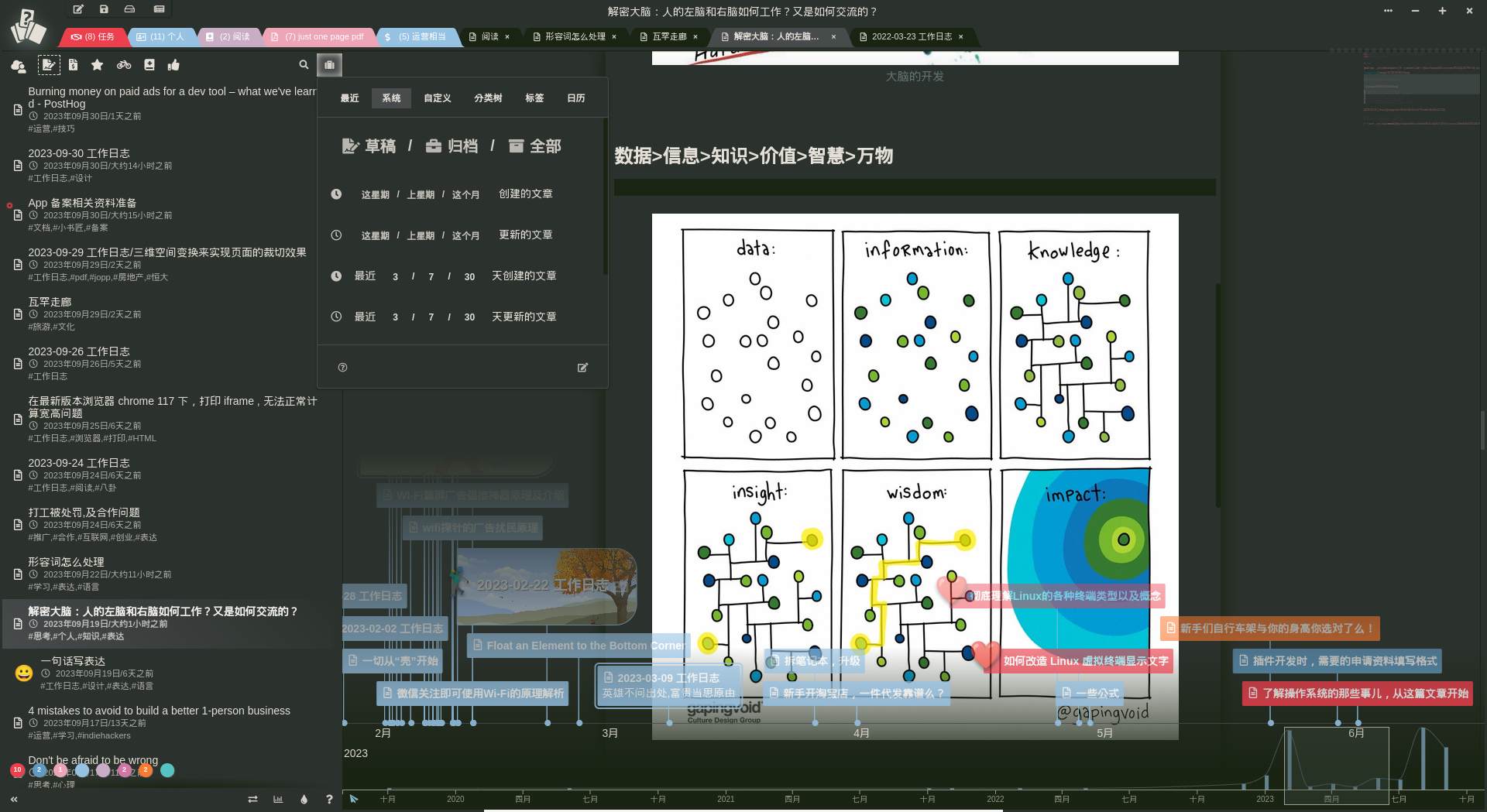 GitHub - suziwen/markdownxiaoshujiang: 小书匠是一款本地优先，去中心化，分布式，支持选择性同步的全平台覆盖知识管理笔记软件。