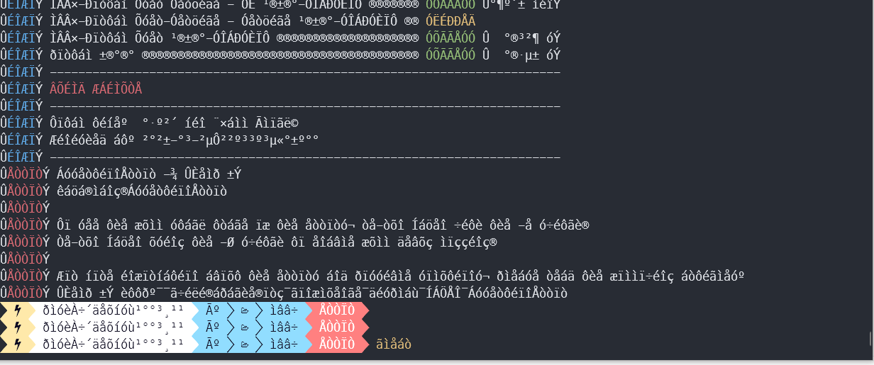 Terminal suddenly replaces all characters by gibberish if a process ...