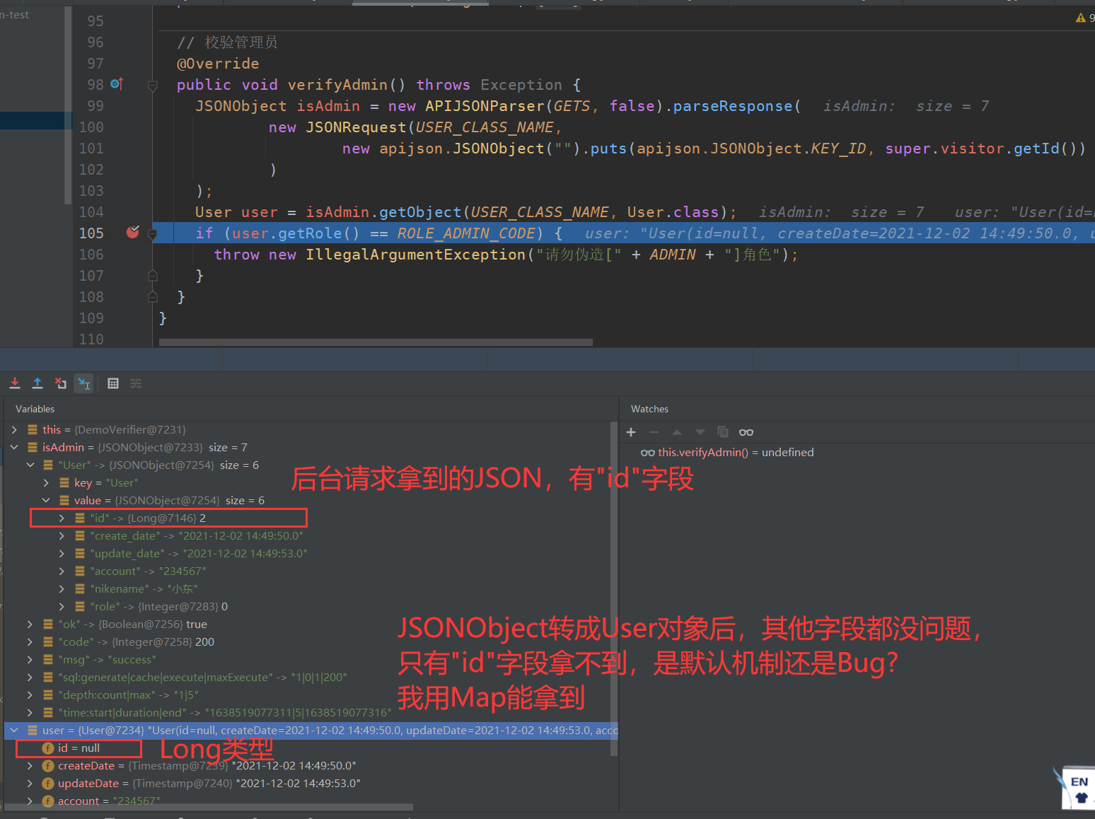 JSONObject转Object"id"字段获取不到？ · Issue #347 · Tencent/APIJSON · GitHub