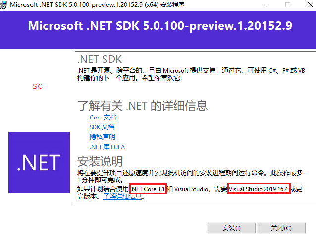 On the installation wizard of .Net 5 preview1 with Localized language ...