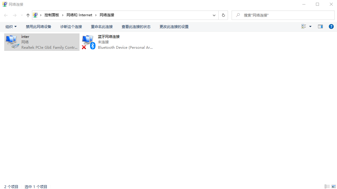 shadowsocks无法使用 · Issue #2949 · shadowsocks/shadowsocks-windows · GitHub
