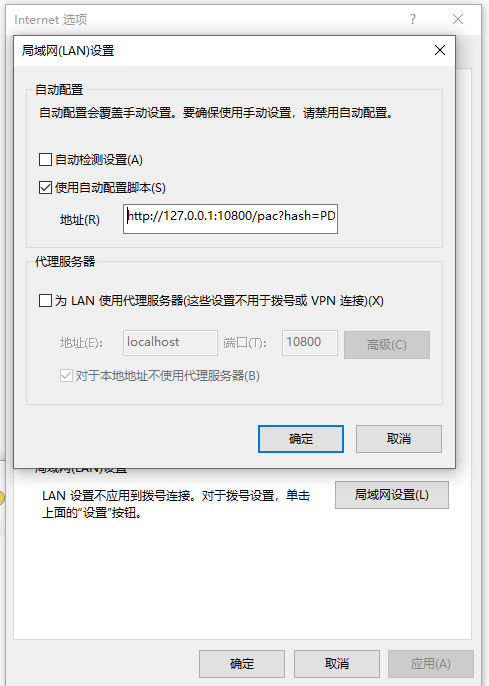 shadowsocks无法使用 · Issue #2949 · shadowsocks/shadowsocks-windows · GitHub
