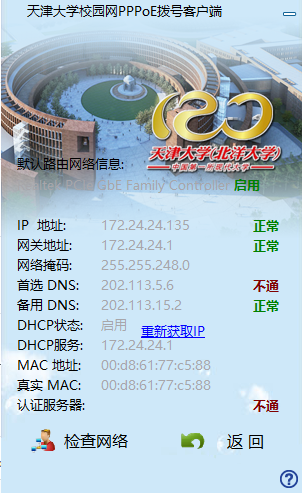 shadowsocks无法使用 · Issue #2949 · shadowsocks/shadowsocks-windows · GitHub