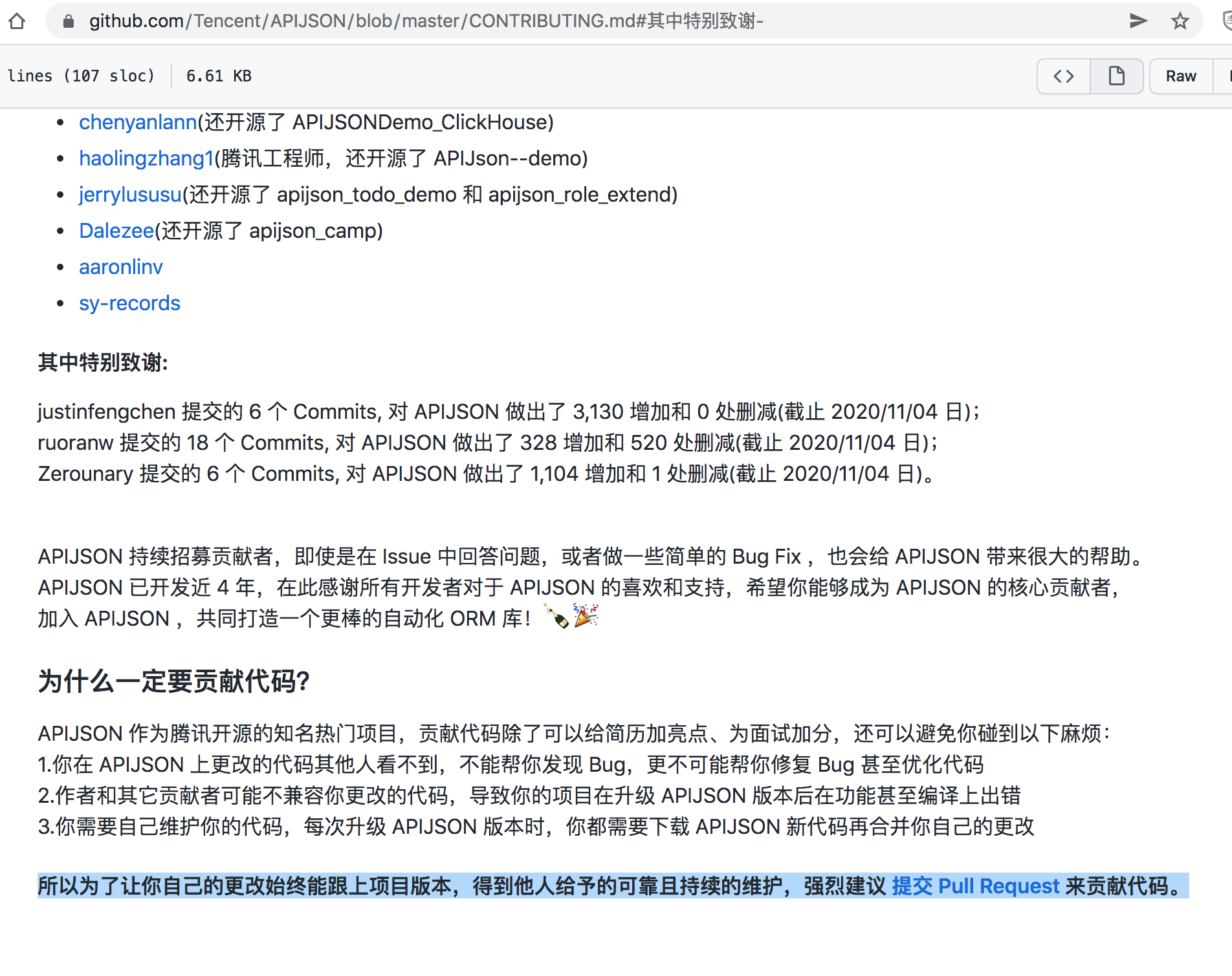 put请求可以直接修改数据库json字段吗 · Issue #362 · Tencent/APIJSON · GitHub
