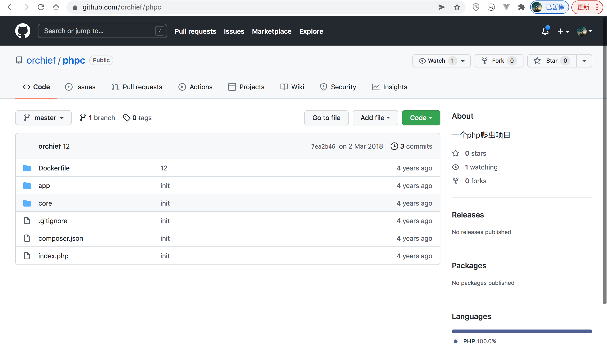 你这个开始文档写的简直一塌糊涂 · Issue #271 · Tencent/APIJSON · GitHub