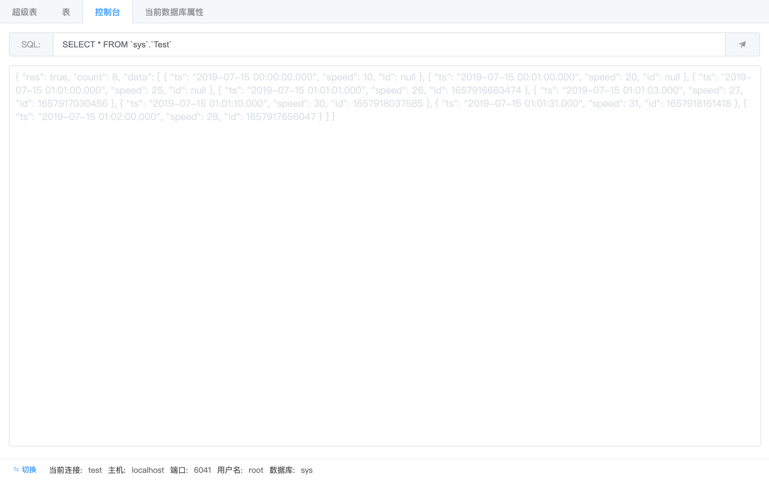 Tencent/APIJSON supports ️ TDengine ⭐️ · Issue #15924 · taosdata/TDengine · GitHub