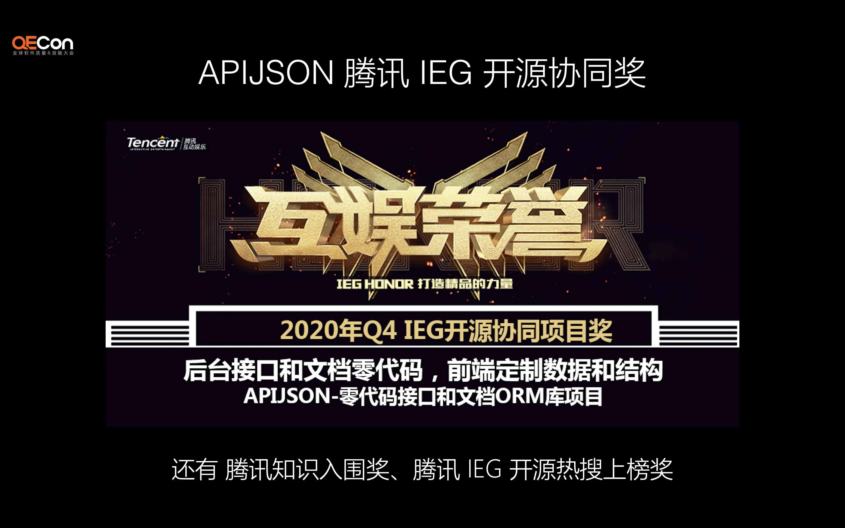 【开源自荐】腾讯零代码、全功能、强安全 ORM 库 · Issue #217 · GitHubDaily/GitHubDaily · GitHub