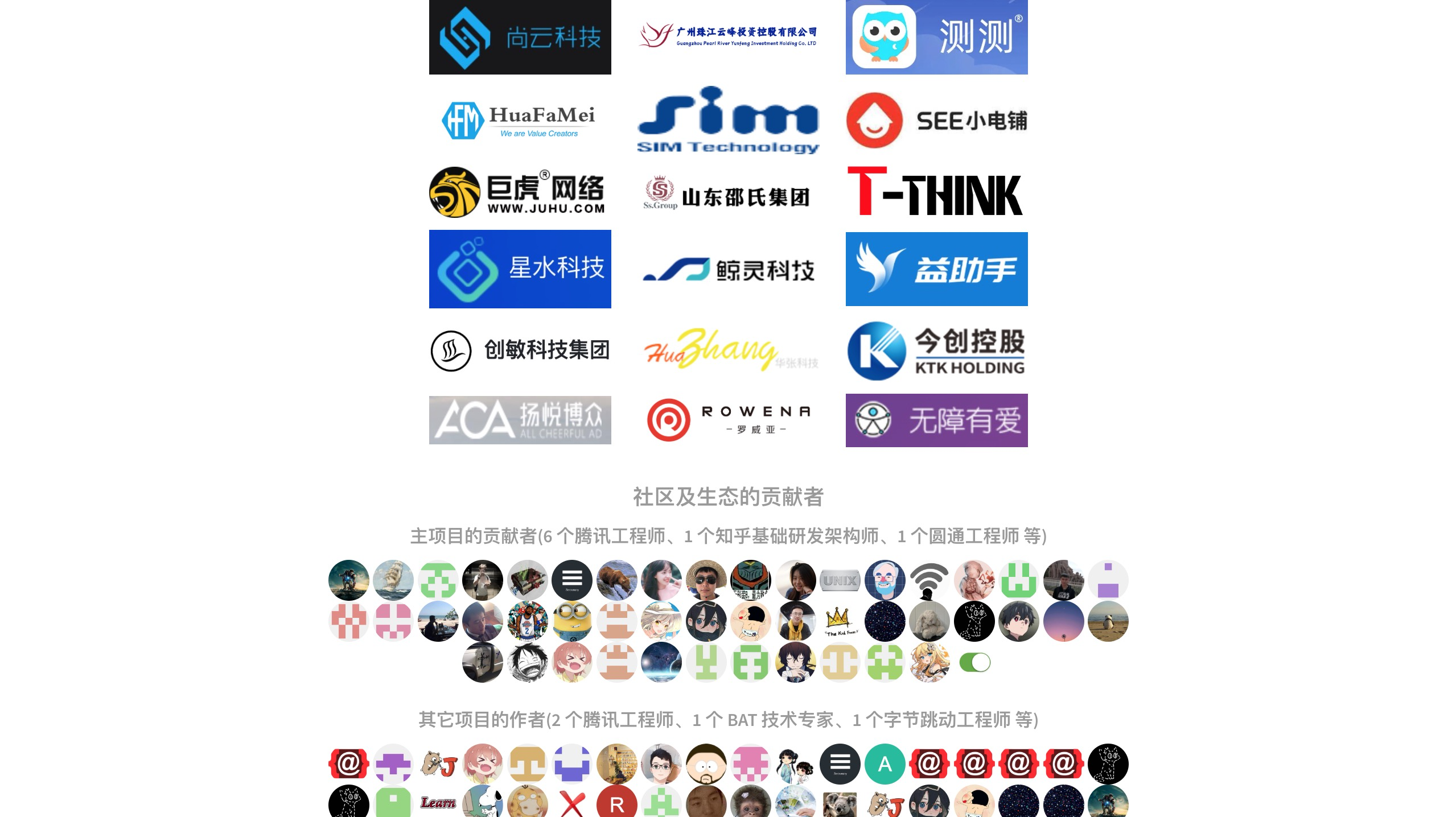 【开源自荐】腾讯零代码、全功能、强安全 ORM 库 · Issue #217 · GitHubDaily/GitHubDaily · GitHub