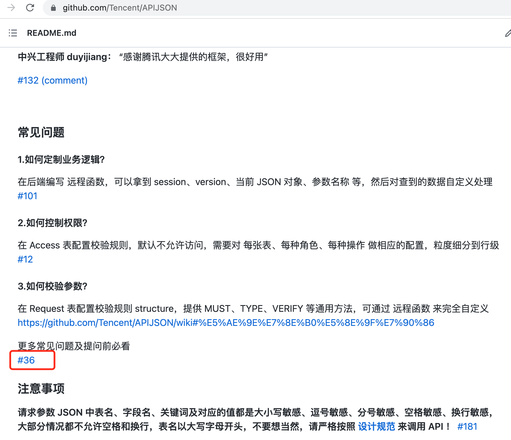 关于update操作 去掉id后，如何增加字符类型的where条件 · Issue #446 · Tencent/APIJSON · GitHub